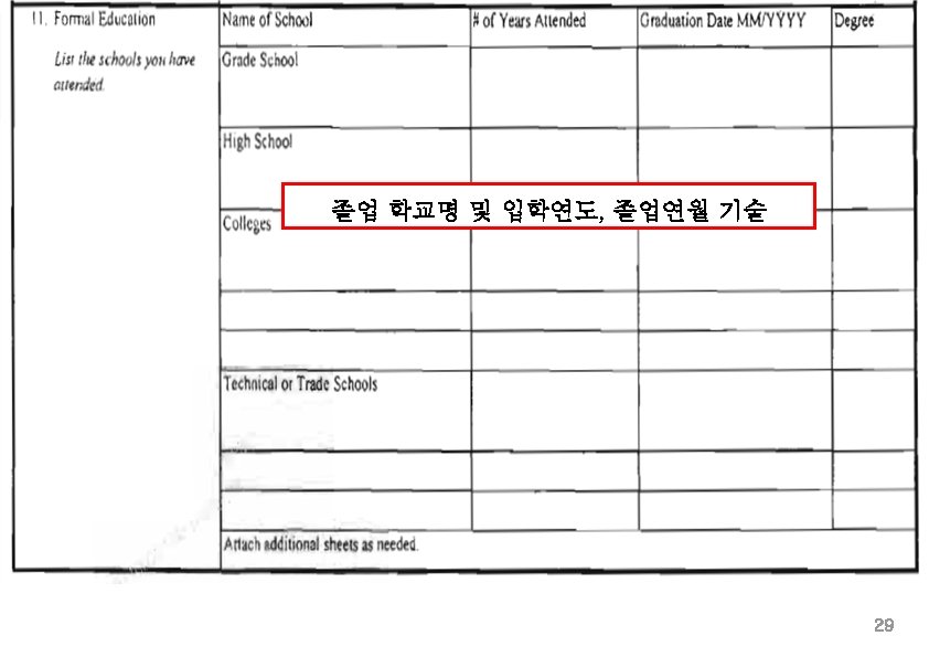 1 CFEI v NFPA 921 Section 11 6