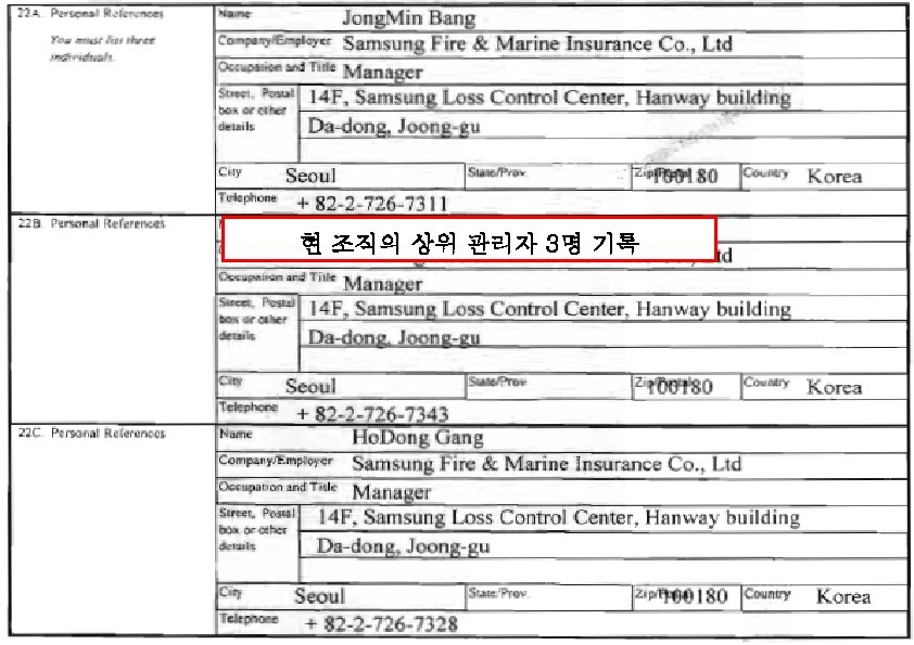 1 CFEI v NFPA 921 Section 11 6