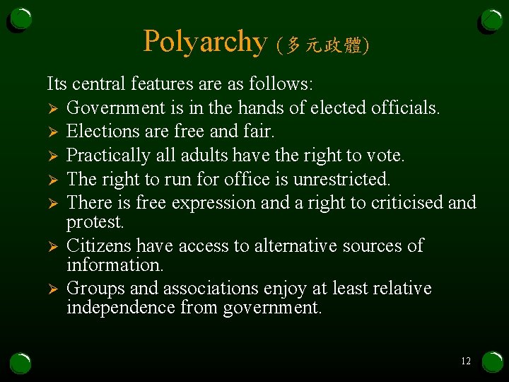 Chapter 2 Government Systems and Regimes 1 Key