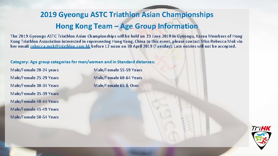 2019 Gyeongu ASTC Triathlon Asian Championships Hong Kong