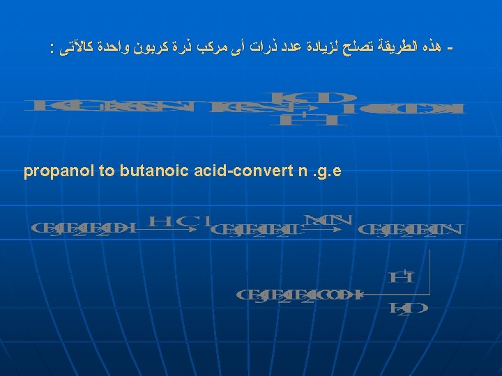 Carboxylic acids COOHR Nomenclature A IUPAC oic acid