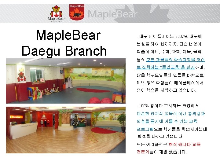 History of Maple Bear Developed in conjunction with