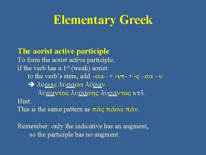 Ancient Greek for Everyone A New Digital Resource
