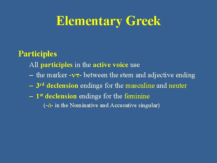 Ancient Greek for Everyone A New Digital Resource