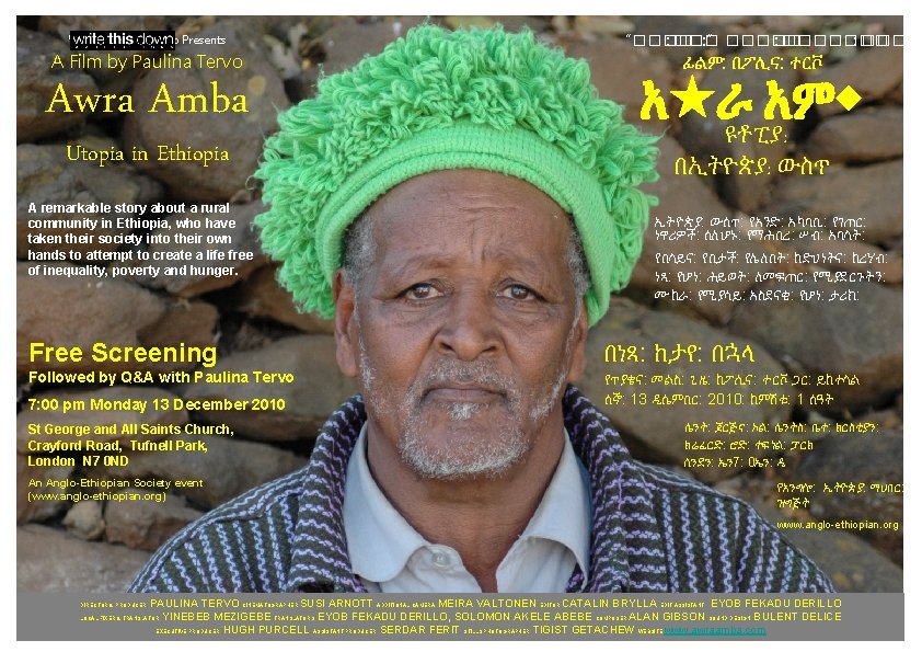 Write this down Logo Presents A Film by