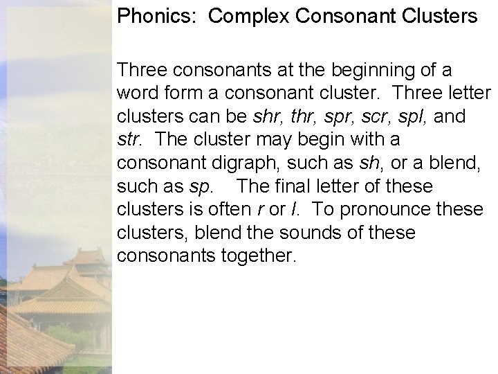 Unit 2 Week 3 Stealing Beauty ONeal Elementary