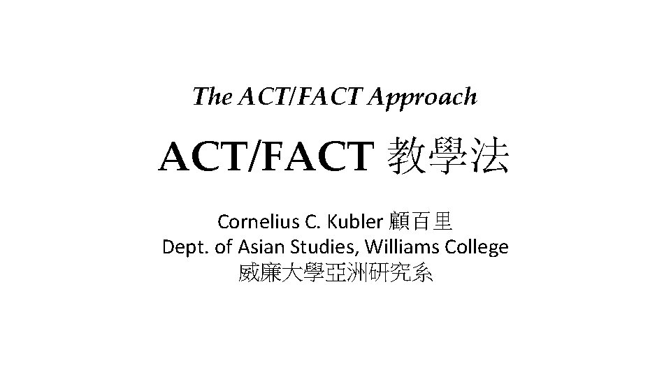 The ACTFACT Approach ACTFACT Cornelius C Kubler Dept