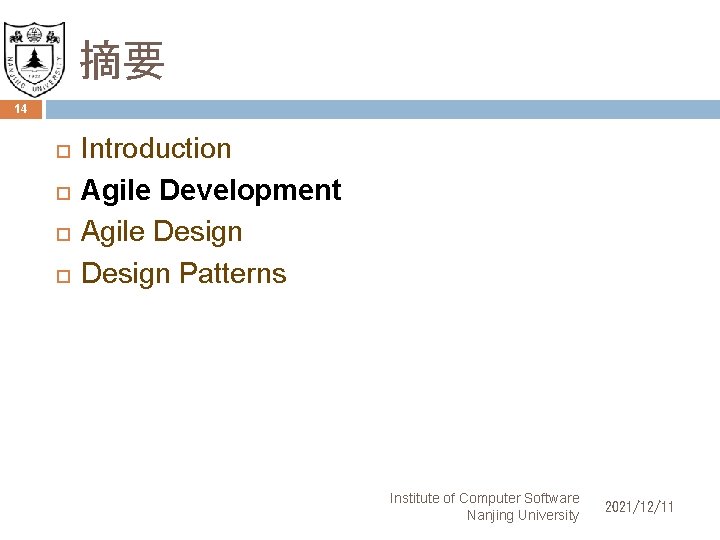 1 Agile Software Development Institute of Computer Software
