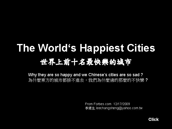 The Worlds Happiest Cities Why they are so