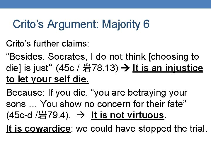 INTRODUCTION TO THE HUMANITIES CRITO Andrew Komasinski Ph