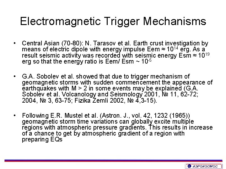 Atmospheric pressure gradient as a possible trigger of