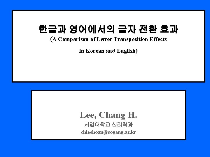 A Comparison of Letter Transposition Effects in Korean