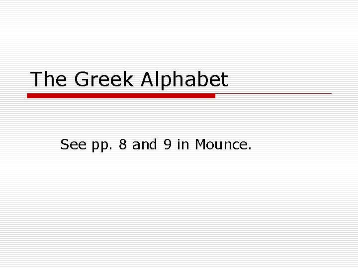 Greek I An Introduction to Biblical Greek Alphabet