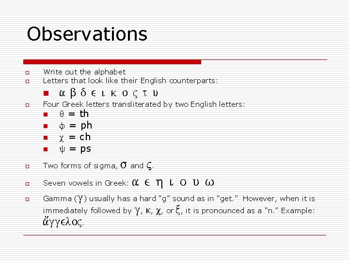 Greek I An Introduction to Biblical Greek Alphabet