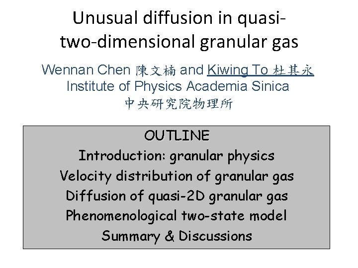 Unusual diffusion in quasitwodimensional granular gas Wennan Chen