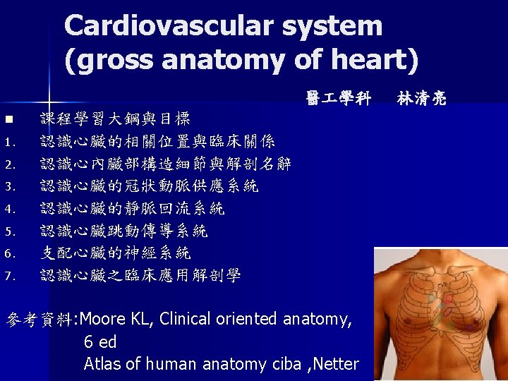 Morphology of the heart Cardiac size and shape