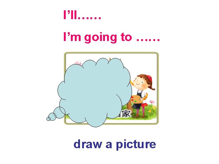 New Standard English Book Eight Module 10 Unit