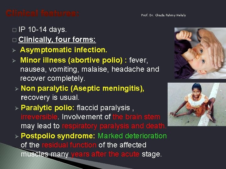 Prof Dr Ghada Fahmy Helaly Prof Dr Ghada