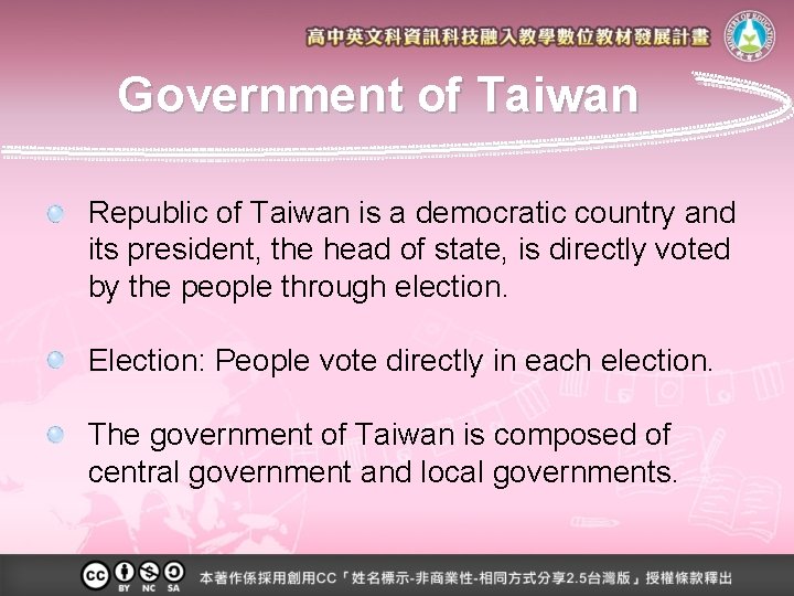Taiwans Political System Government of Taiwan Republic of
