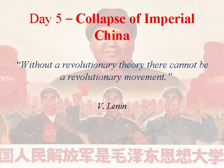 Day 5 Collapse of Imperial China From Revolution