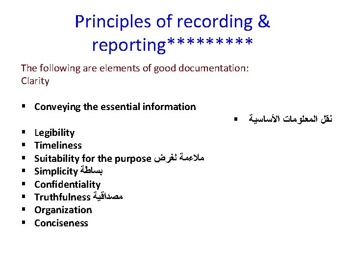 King Saud university Nursing college Community mental health