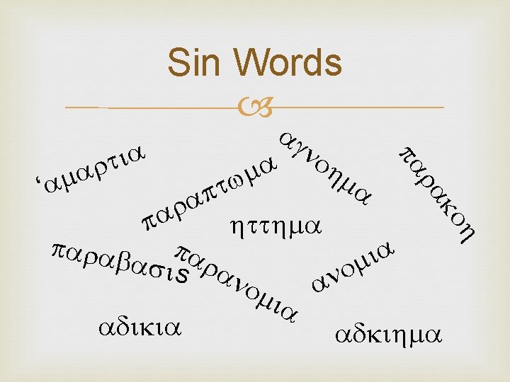Hamartiology All Sin Three Inescapable Facts About Sin