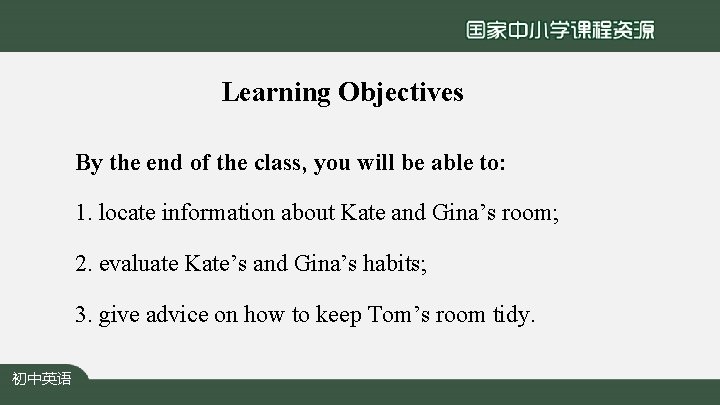 Learning Objectives By the end of the class