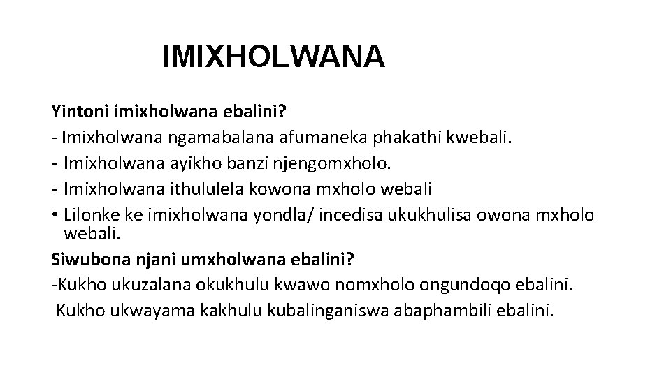ISIXHOSA ULWIMI LOKUQALA OLONGEZELELWEYO FAL IBANGA LE12 INOVELI