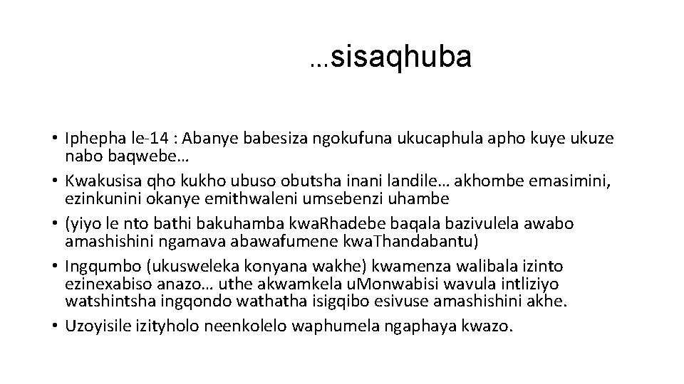 ISIXHOSA ULWIMI LOKUQALA OLONGEZELELWEYO FAL IBANGA LE12 INOVELI