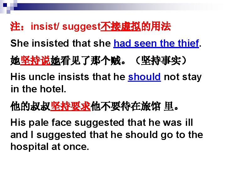 Subjunctive mood the indicative mood You are very