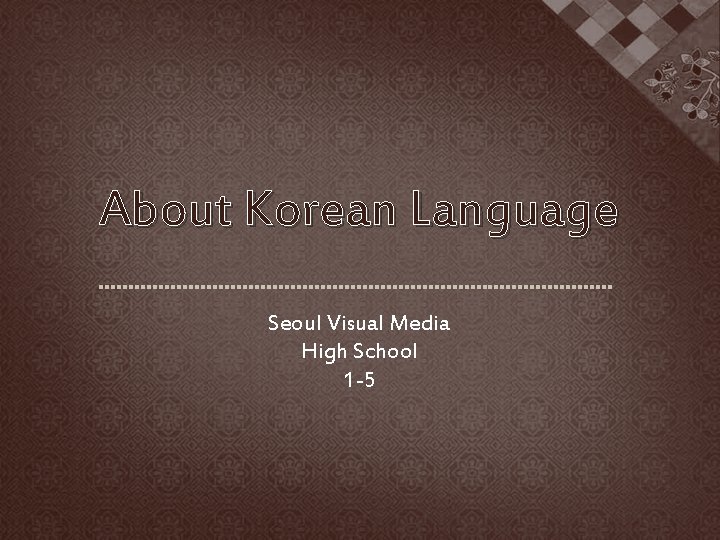 About Korean Language Seoul Visual Media High School