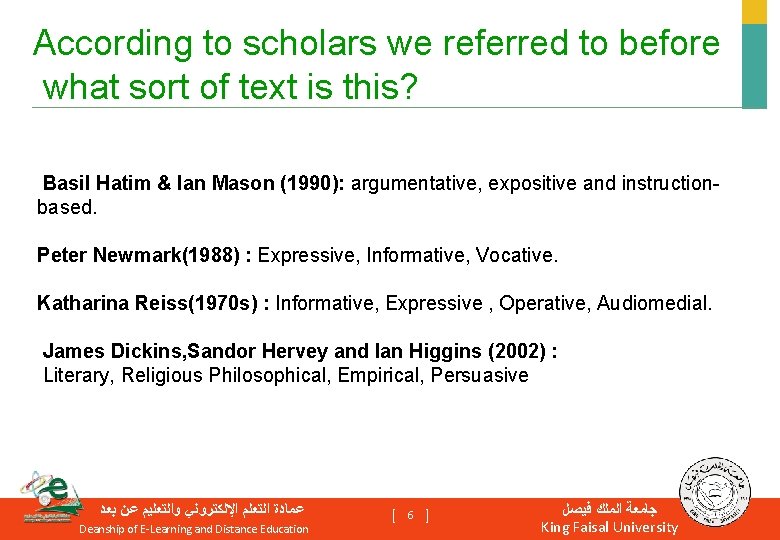 Lecture 7 Practical Translation 1 Deanship of ELearning