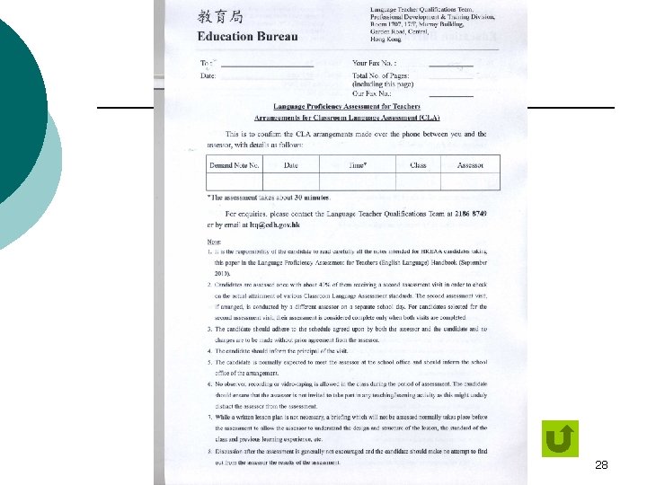 LPATE 2011 Paper V Classroom Language Assessment CLA