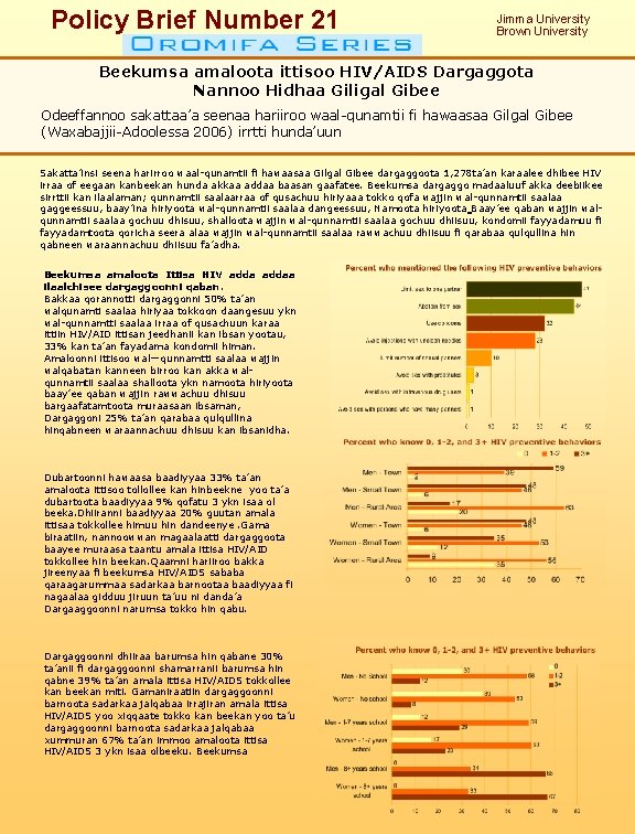 Policy Brief Number 21 Jimma University Brown University