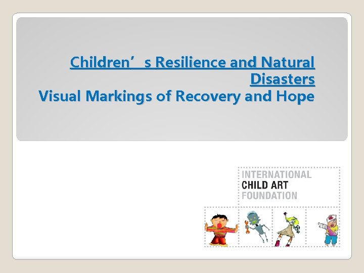 Childrens Resilience and Natural Disasters Visual Markings of