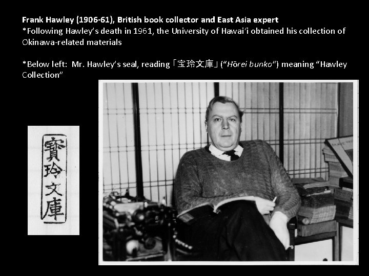 Ryukyuan Embassy Processions A 1710 Edo Nobori Scroll