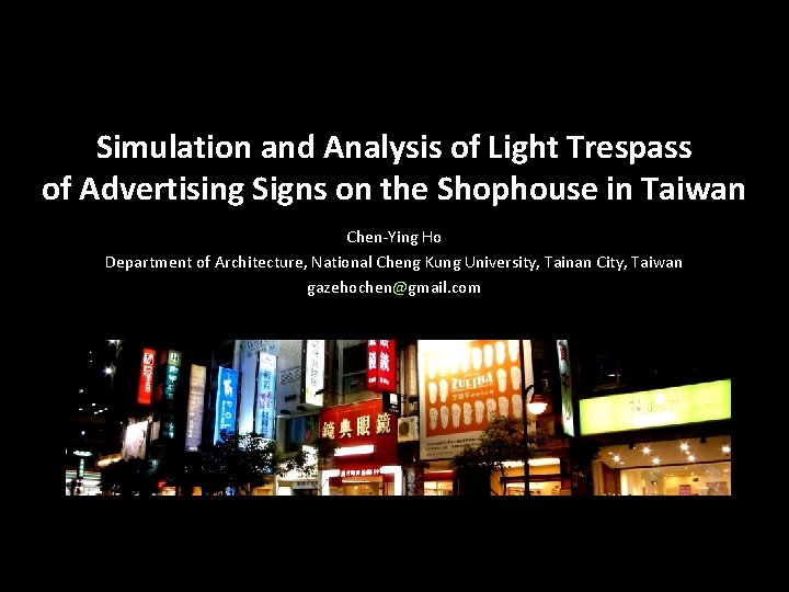 Simulation and Analysis of Light Trespass of Advertising