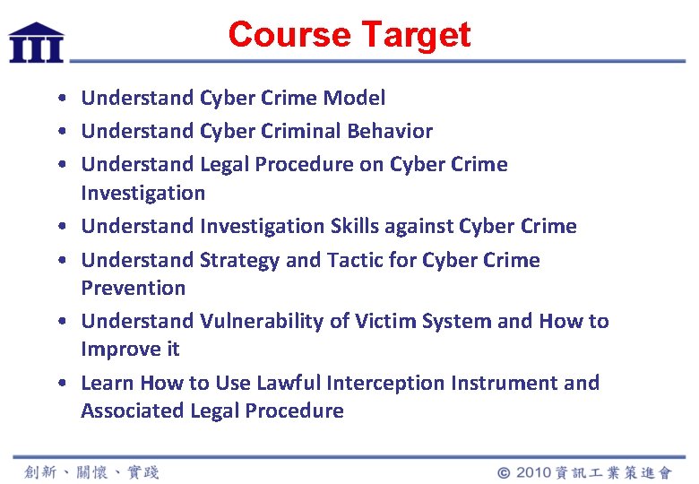 Introduction to Cyber Crime Investigation Course Conducted in