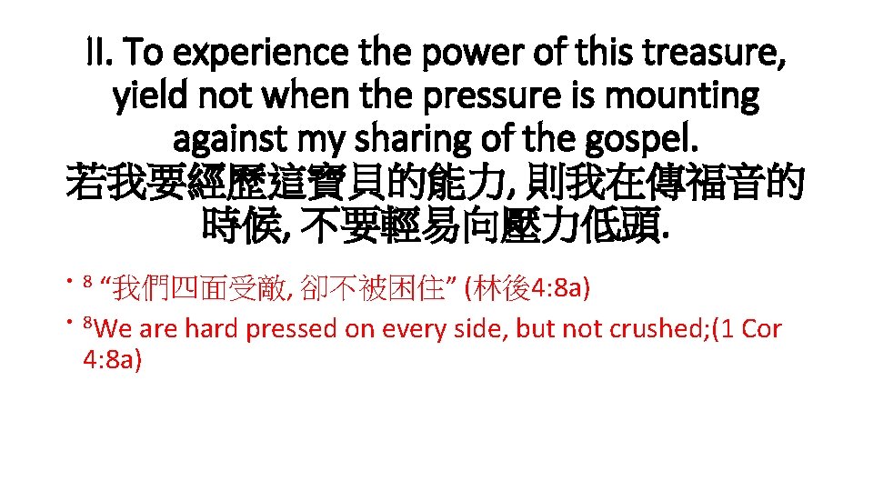 Treasure in Earthen Vessel 6252017 BOLGPC Rev Joseph