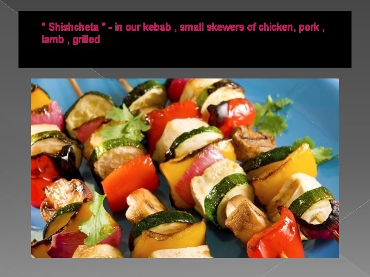 National Bulgarian Cuisine Bulgarian national cuisine was influenced