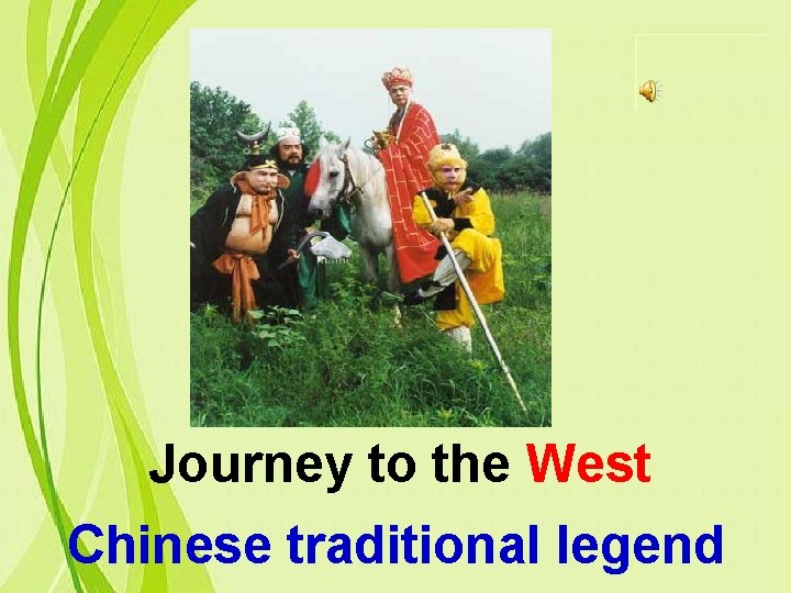 Journey to the West Chinese traditional legend Section