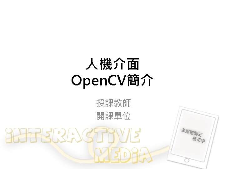 Open CV Structure CV MLL High GUI Image