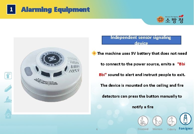 Episode 3 Firefighting Safety Systems in Korea Disabled