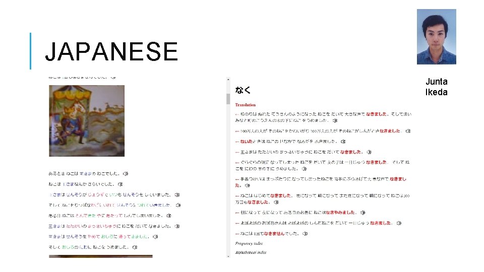 USING LARA FOR LEARNING ICELANDIC Branislav Bdi Cathy