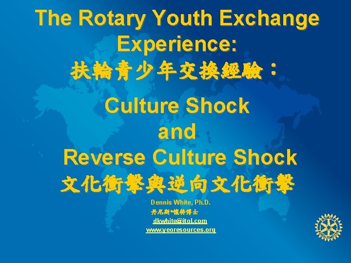 The Rotary Youth Exchange Experience Culture Shock and