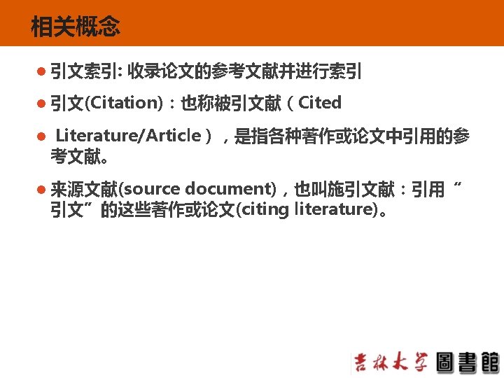 Web of Science Dr Garfield 1955 Science Idea