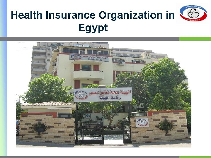 Health Insurance Organization in Egypt by Dr Abdel