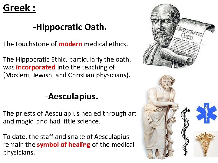 MEDICAL ETHICS Nadra Kandeel Objectives Definition Basic concept