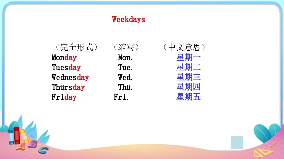 Read and write Robins advice You should play