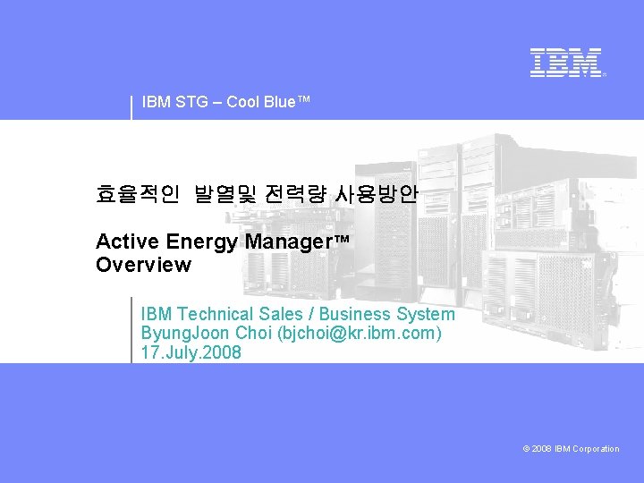 IBM STG Cool Blue Active Energy Manager Overview